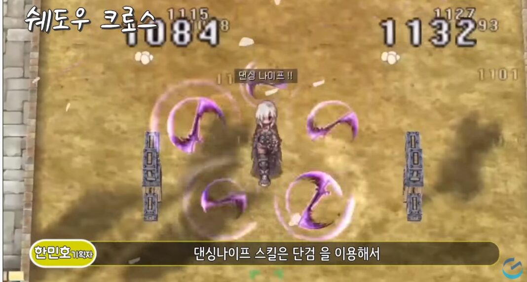 Gravity mostró de manera oficial las "4th classes" para Ragnarok Online ...