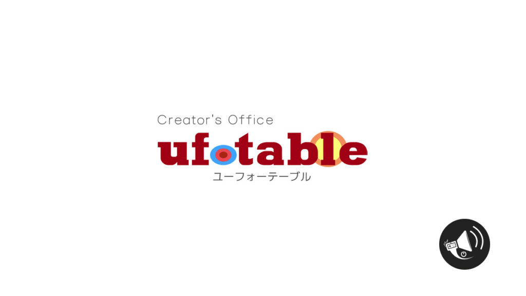 Fundador del estudio Ufotable es formalmente acusado por evasión de ...