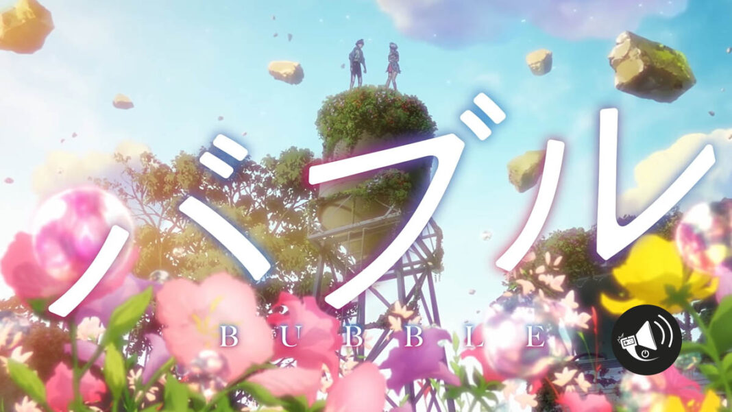 Wit Studio lanzará un nuevo proyecto animado - Alerta Geek