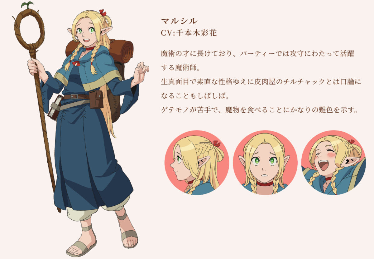 Anime de Dungeon Meshi revela su fecha de estreno - Alerta Geek