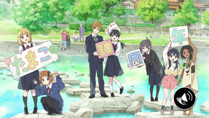 Kyoto Animation celebrará el décimo aniversario de Tamako Market ...