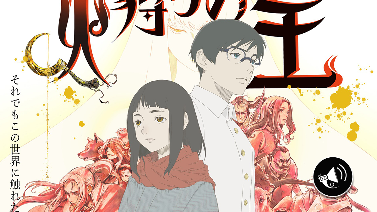 Segunda temporada de Hikari no Ō liberó un teaser promocional - Alerta Geek