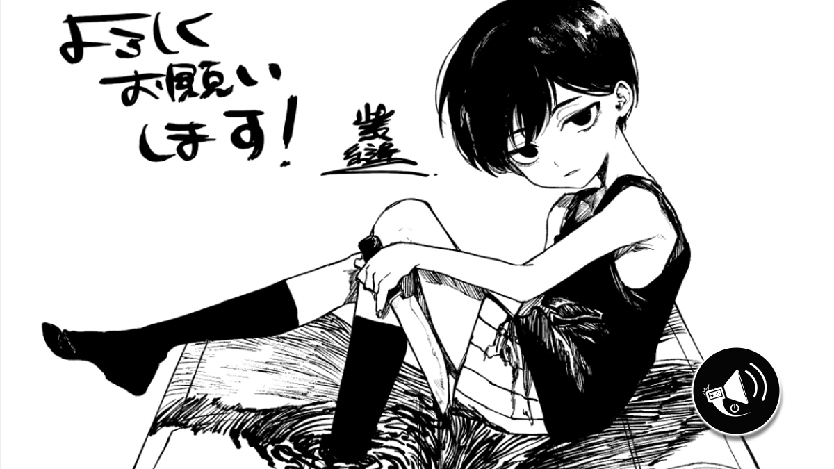 Omori tendrá una adaptación al manga - Alerta Geek