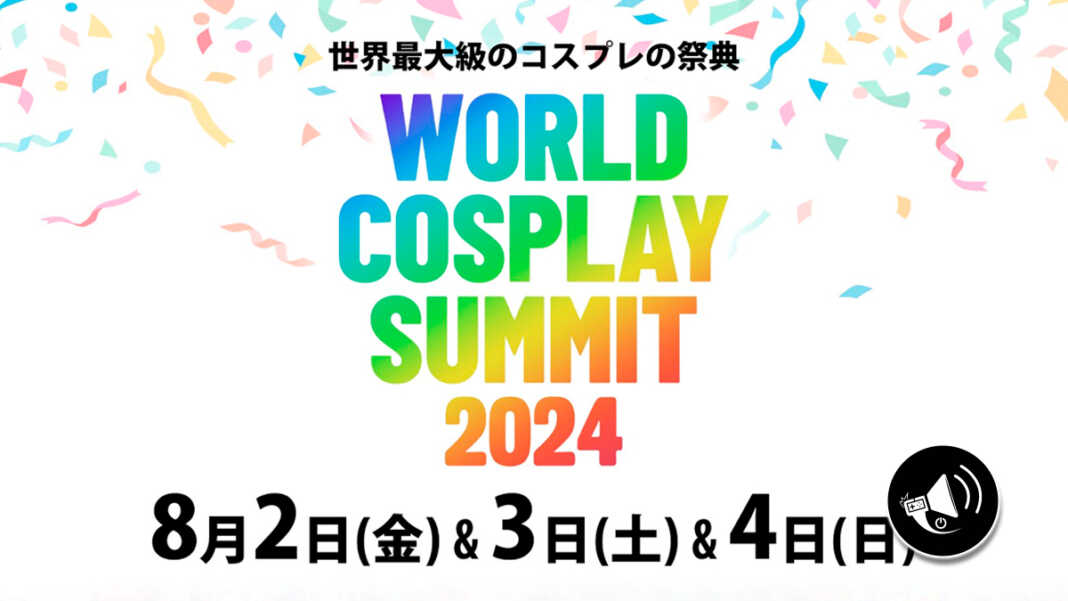 World Cosplay Summit 2024 confirma sus fechas, tendrá concurso en video ...