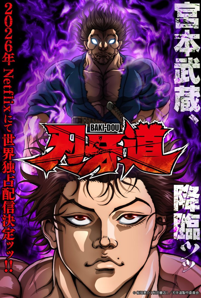 Baki-Dou finalmente será animada - Alerta Geek