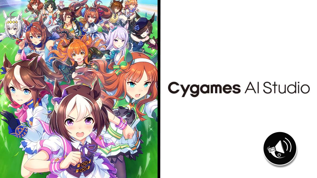 Cygames responde ante críticas por su nuevo AI Studio - Alerta Geek